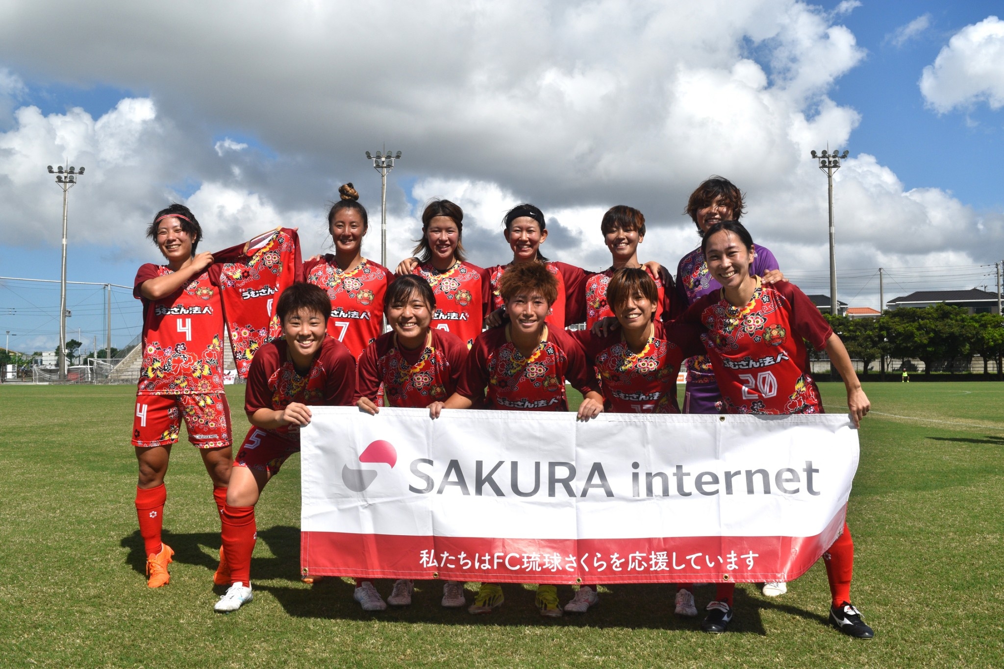 NEWS | FC琉球さくら【公式】